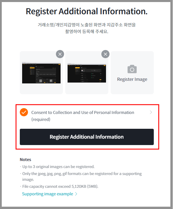 Instructions on how to register COINRF withdrawal address on Bithumb ...