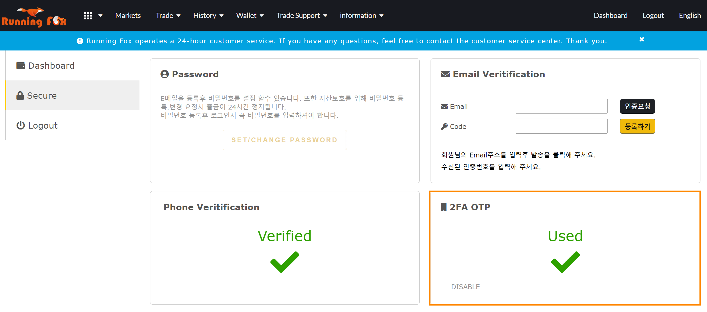 How to activate Google 2FA OTP and Log in – COINRF Help Center